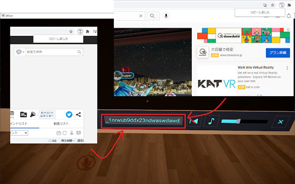 Video to VRC for Google Chrome - Extension Download