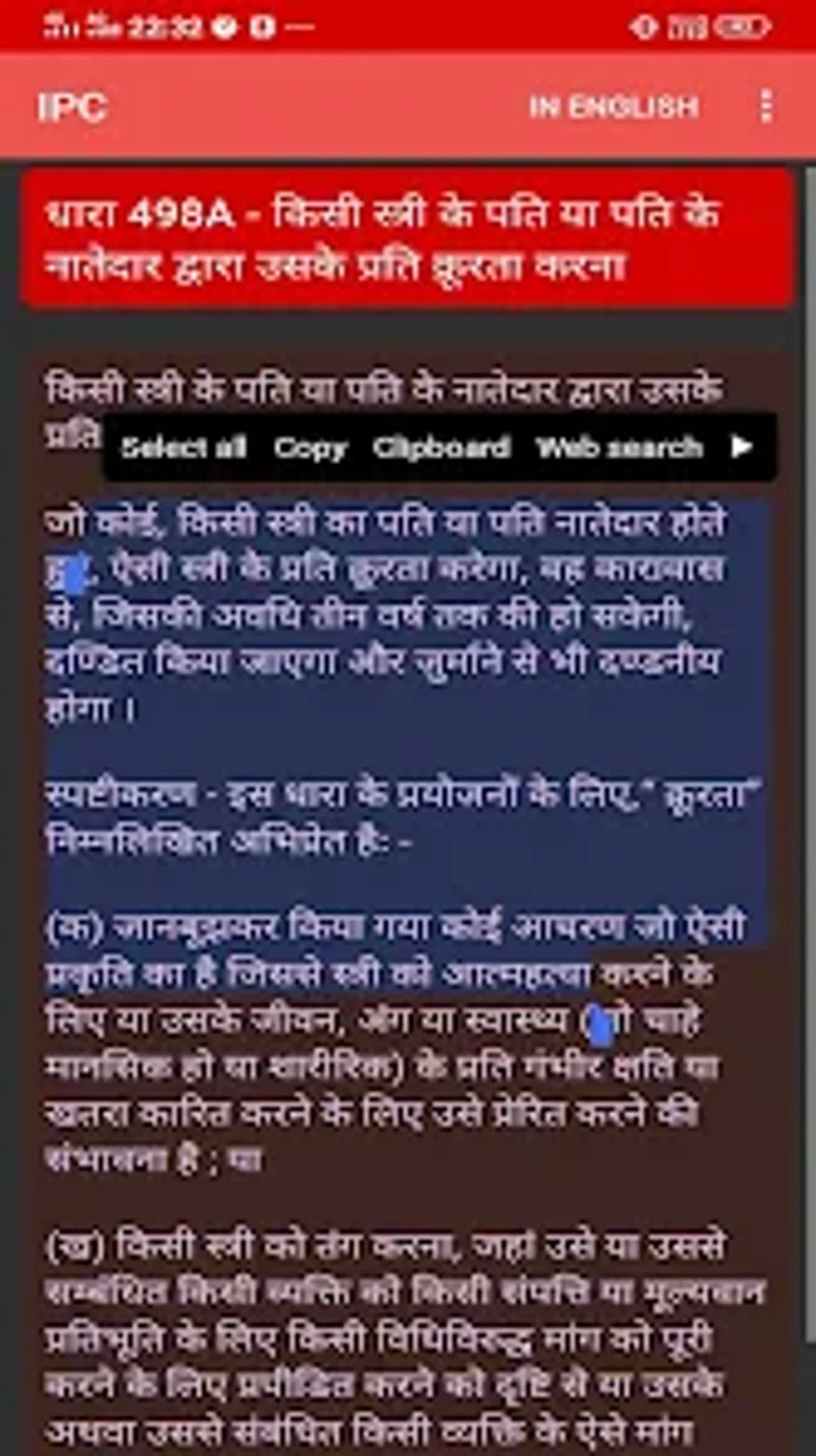 IPC Diglot - English Hindi for Android - Download