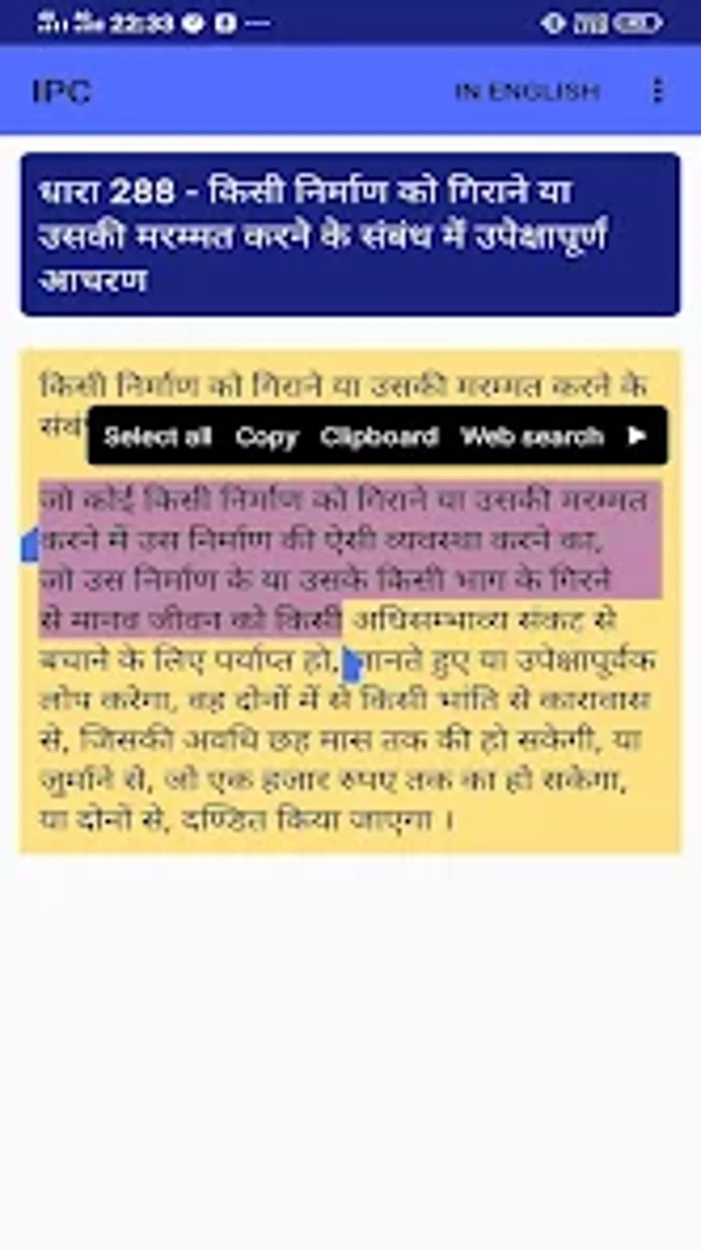 IPC Diglot - English Hindi for Android - Download