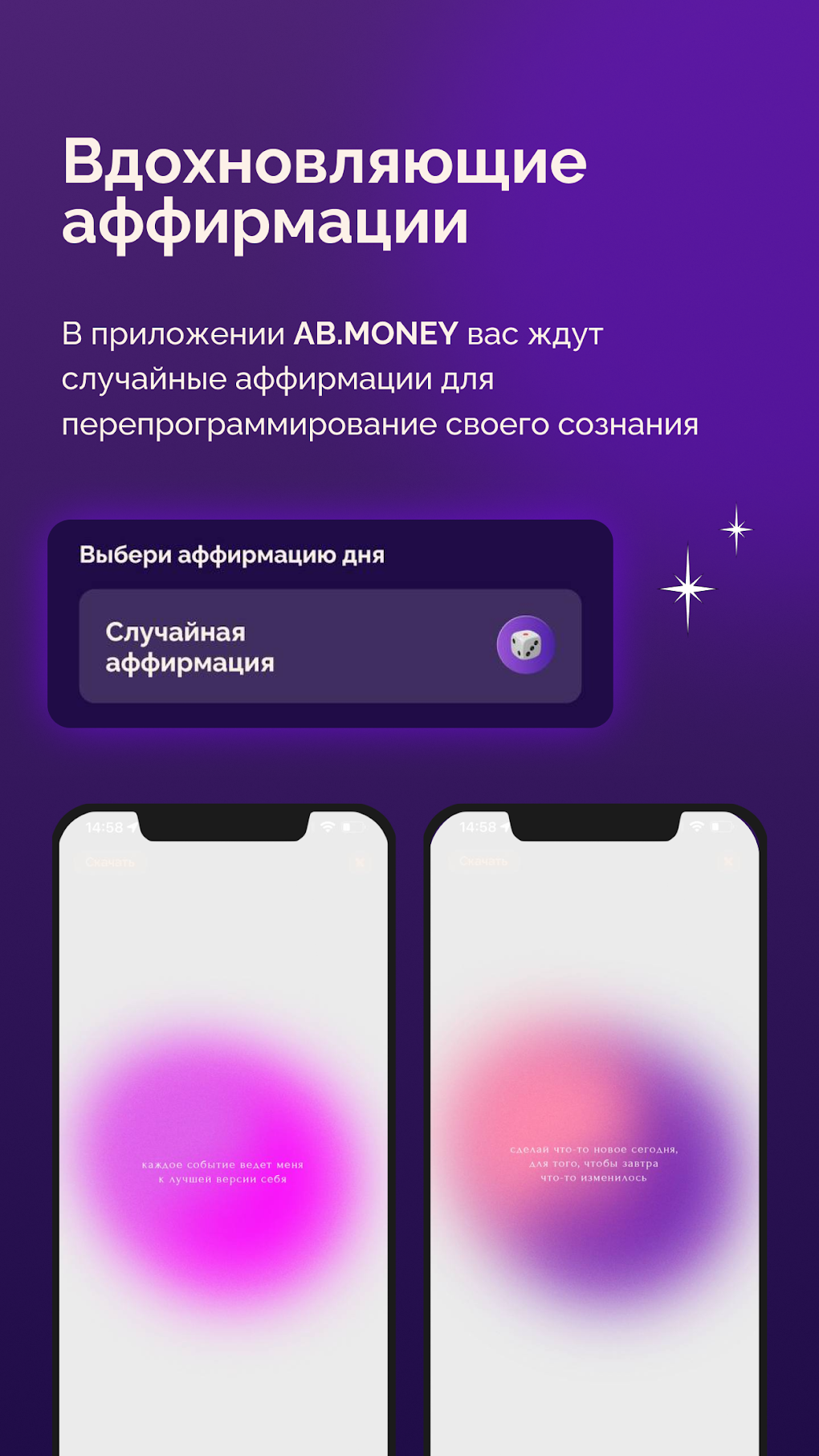 AB.MONEY for Android - Download