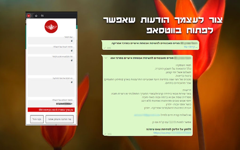 Satzah Networking Message Maker for Google Chrome - Extension Download