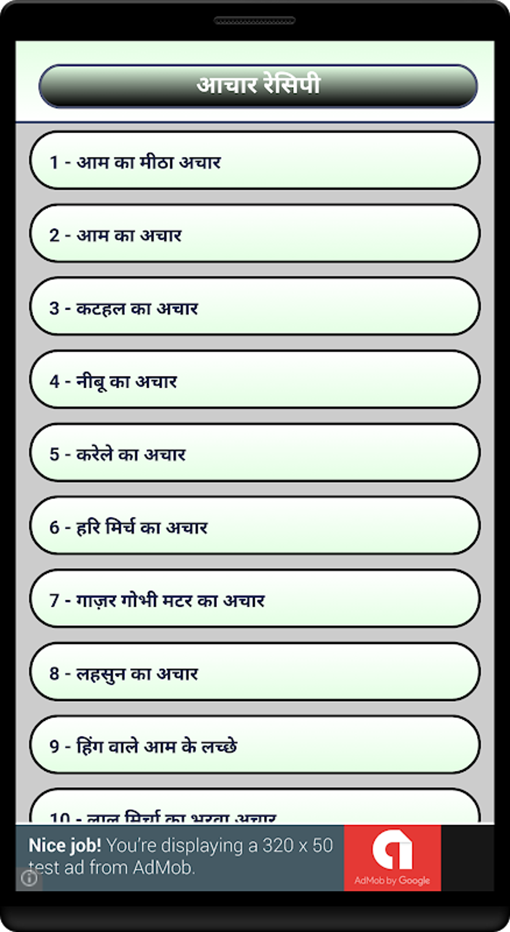 Android için Achar Recipe (Pickle) APK - İndir