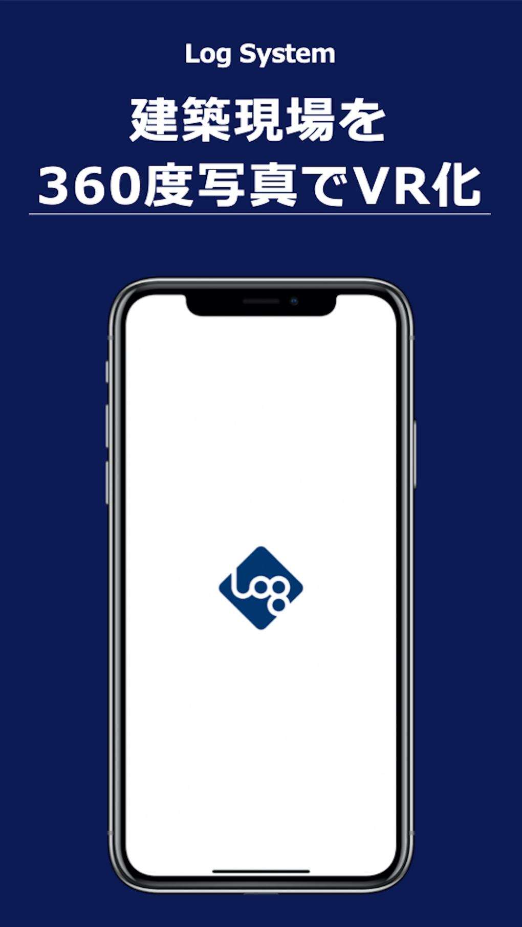 Log Walk for iPhone - Download