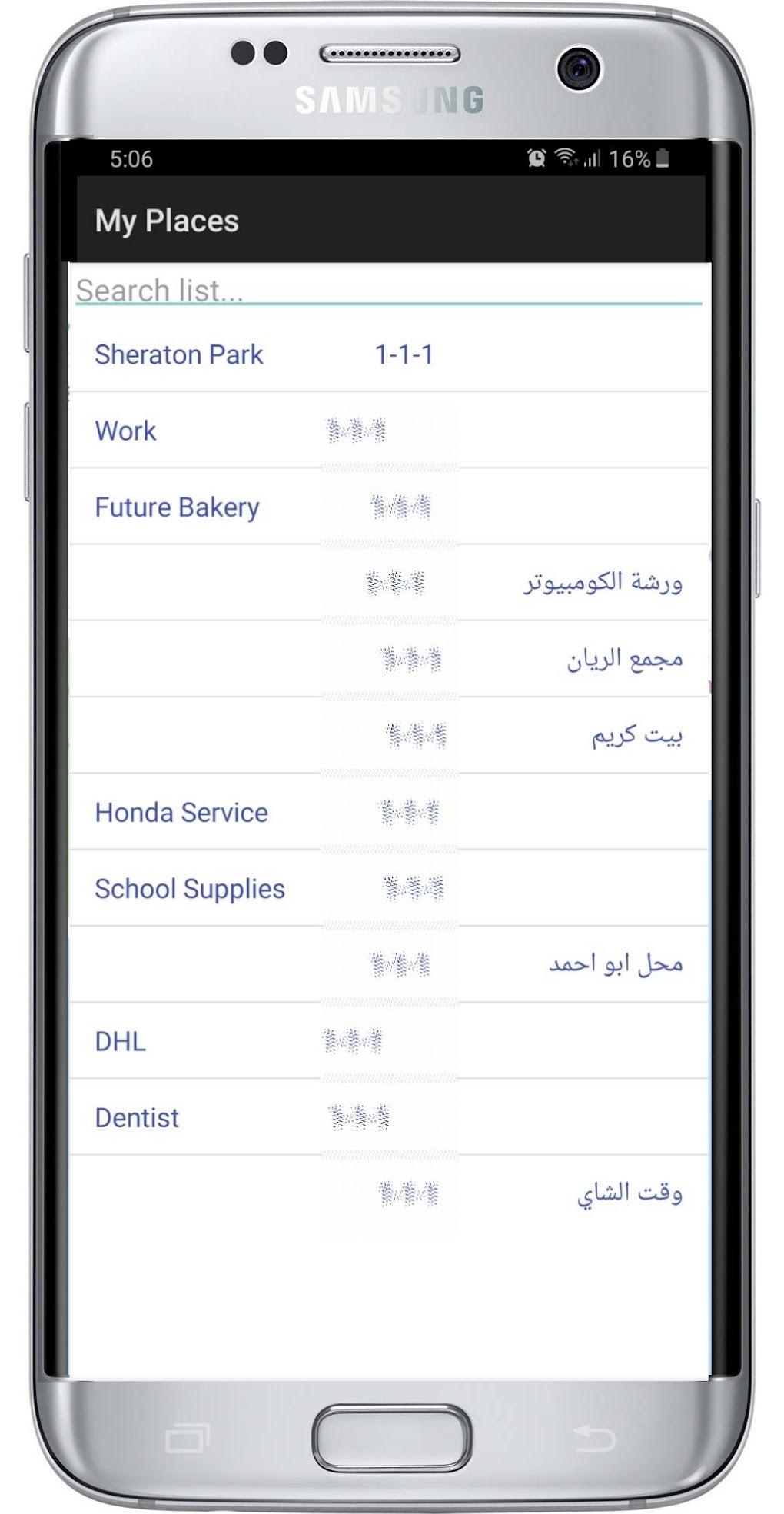 Qaddress QATAR APK for Android - Download