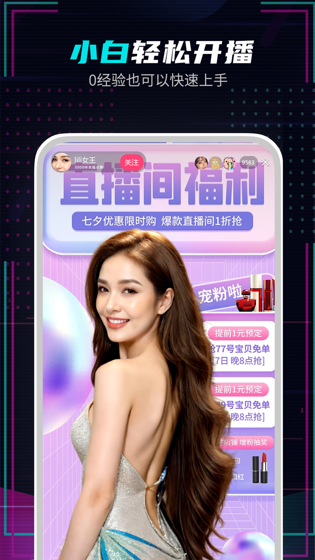 直播伴侣 per iPhone - Download