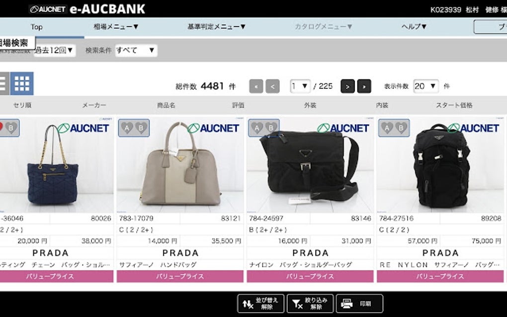 AUCNET Filter for Google Chrome - Extension Download