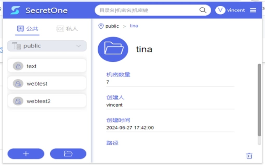 SecretOne Extension Google Chrome 용 - 확장 프로그램 다운로드