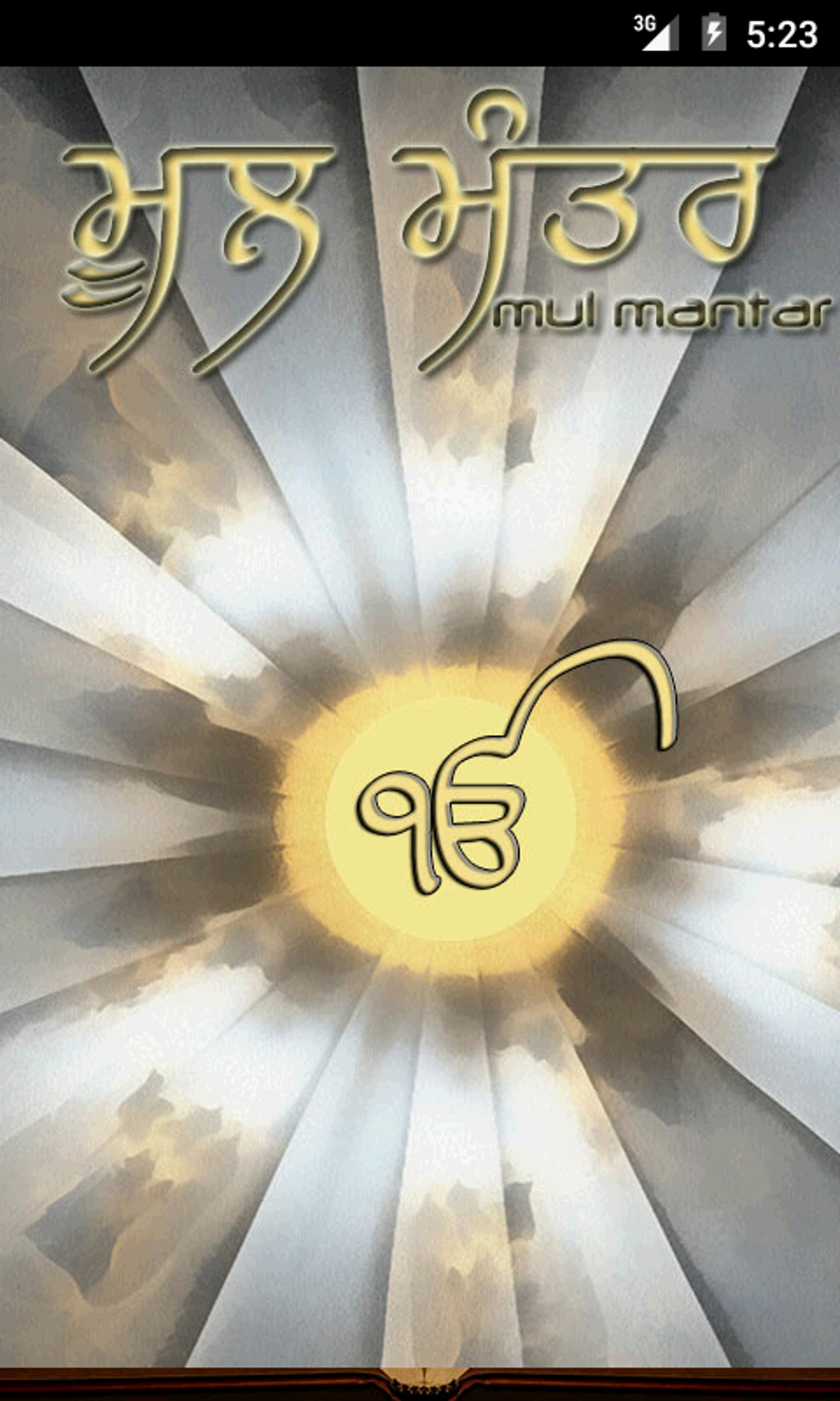 Mool Mantar APK for Android - Download