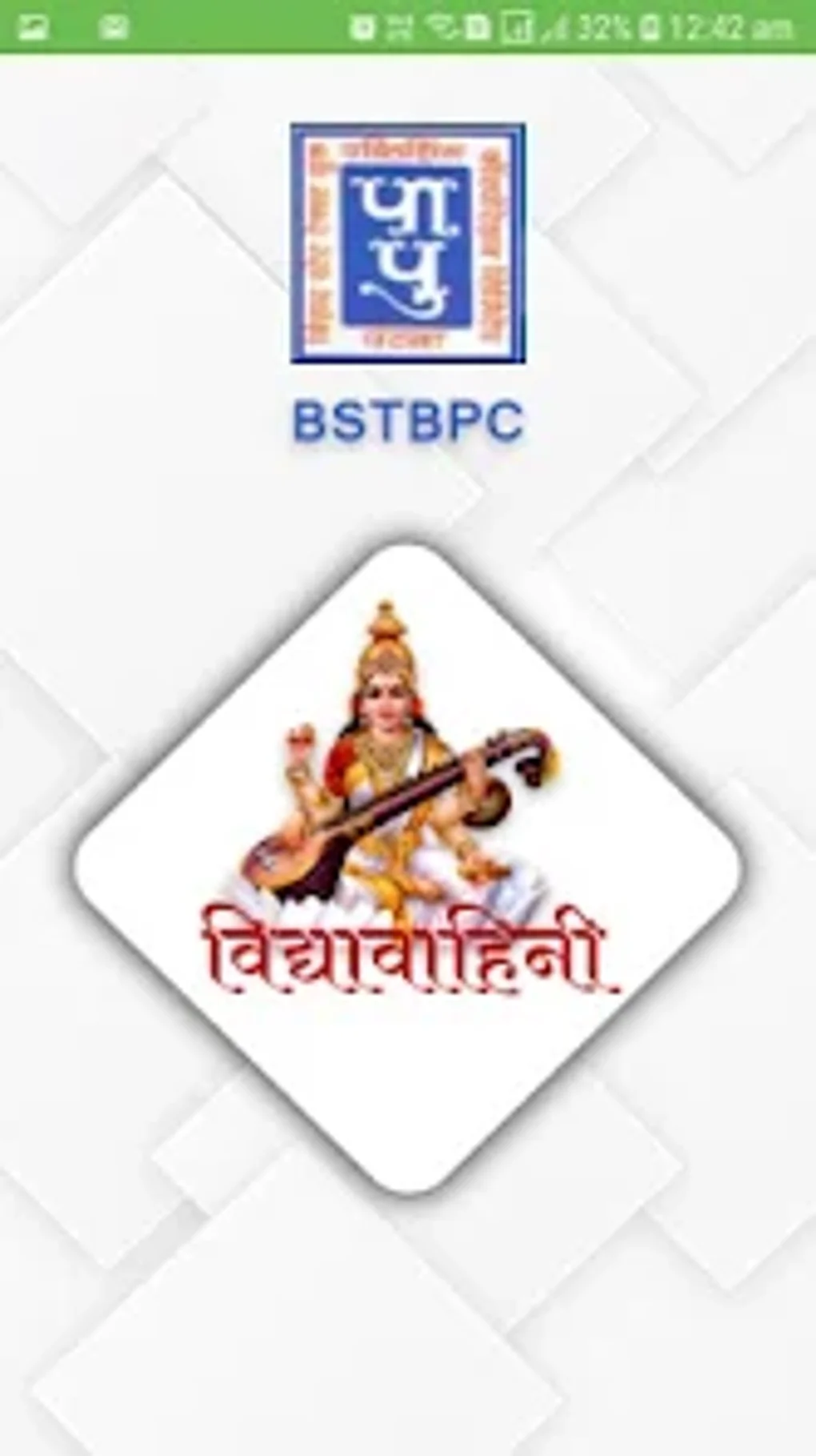 Vidyavahini Bihar for Android - Download