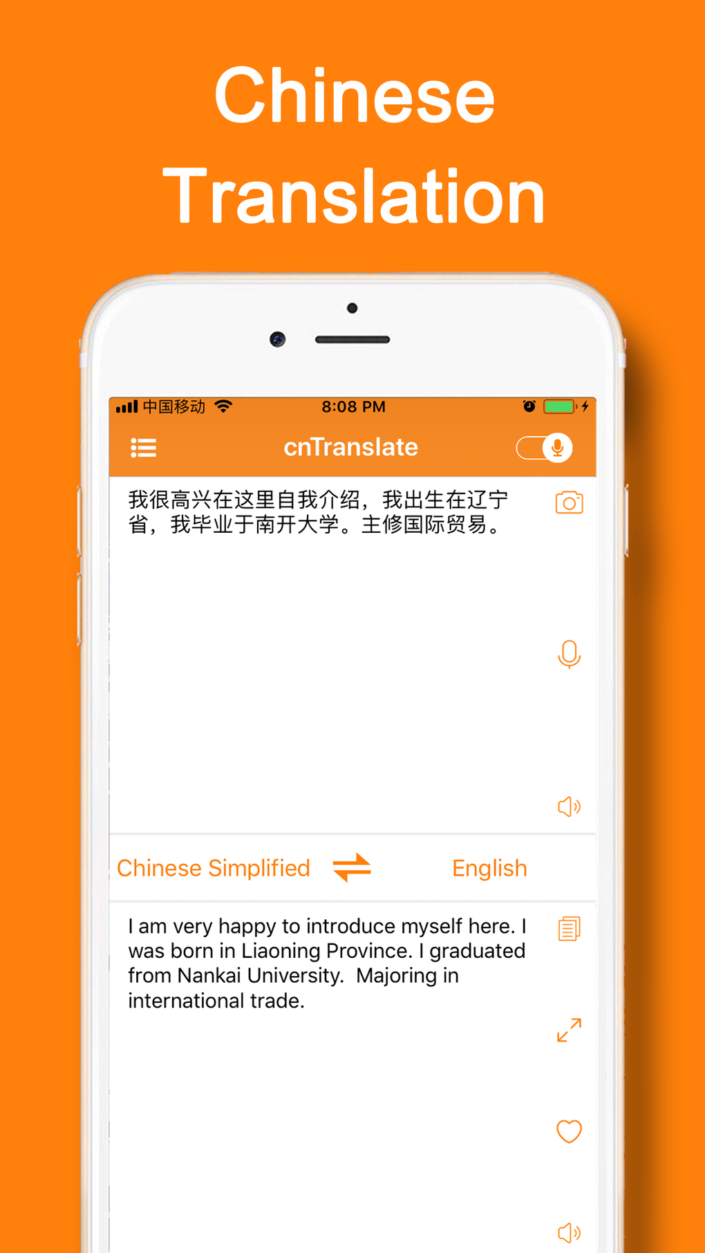 cnTranslateChinese Translator para iPhone - Descargar