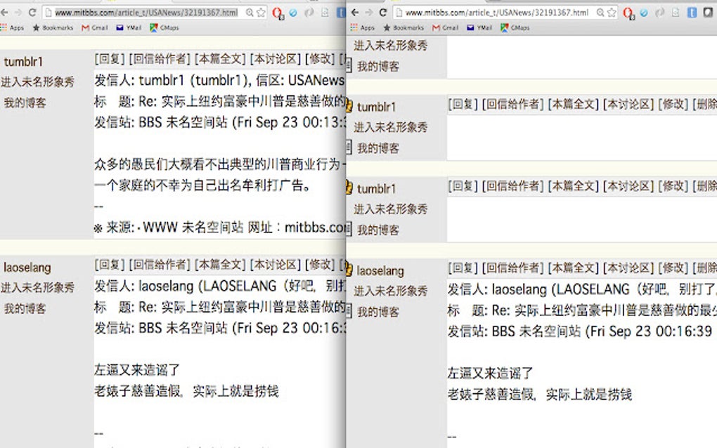 Kick Them Out for Google Chrome - Extension Download