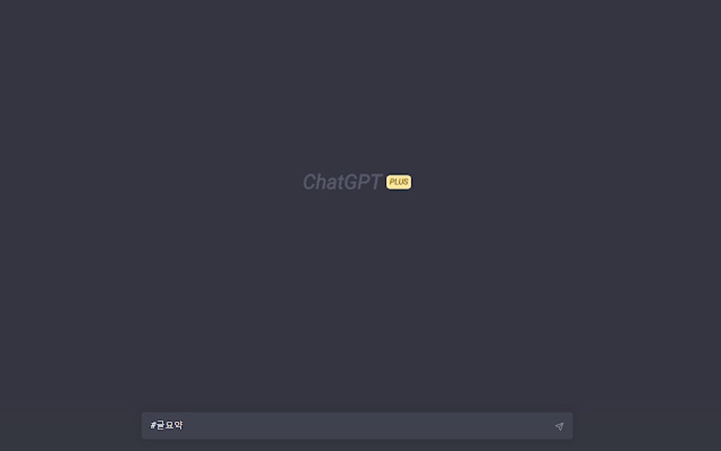 ChatGPT Command Prompt para Google Chrome - Extensão Download ChatGPT Command Prompt para Google Chrome - Extensão Download