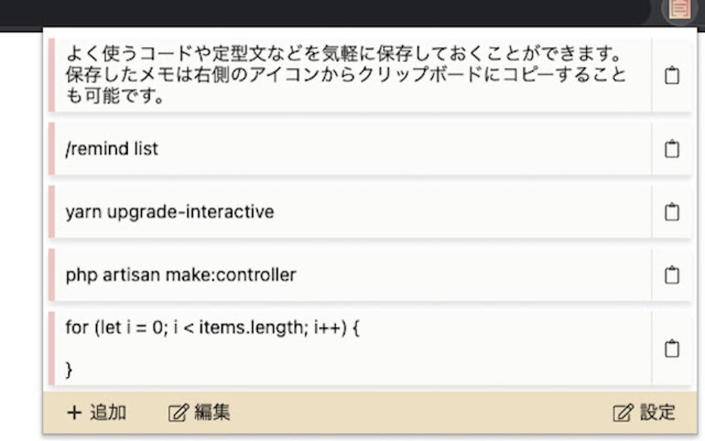 Simple Snippet Board cho Google Chrome - Tiện ích mở rộng Tải về