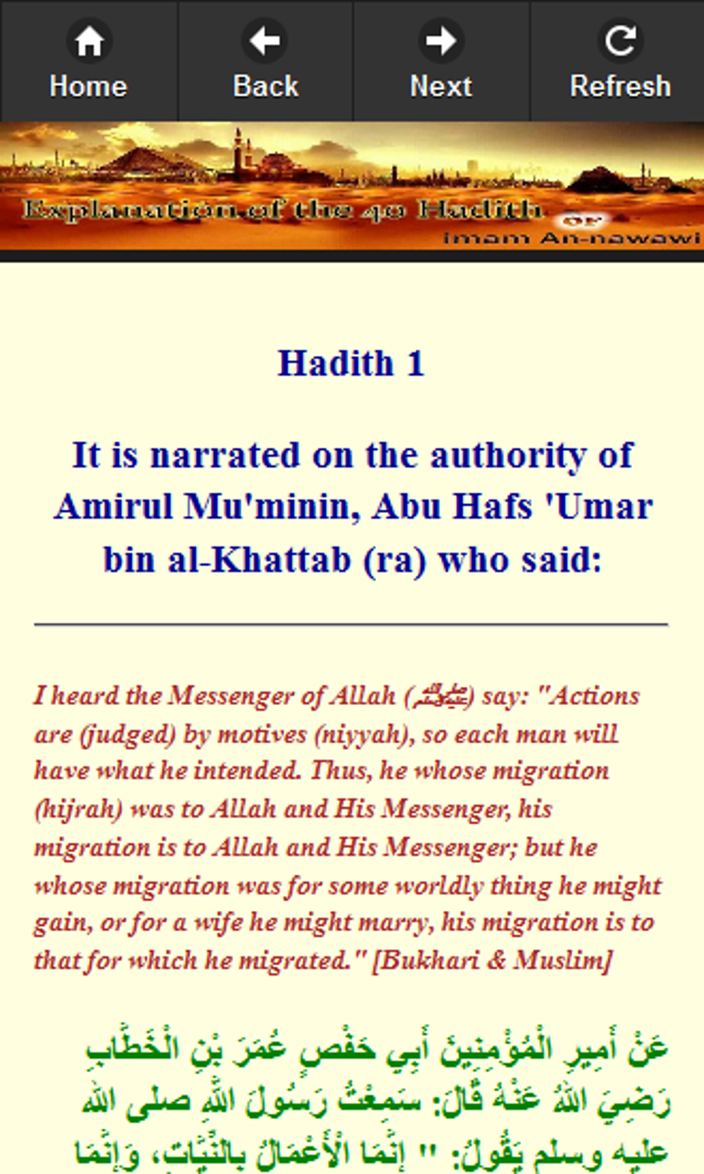 40 Hadits AnNawawi In English APK for Android - Download