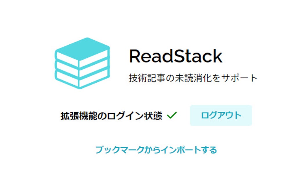 Read stack extension Google Chrome 용 - 확장 프로그램 다운로드