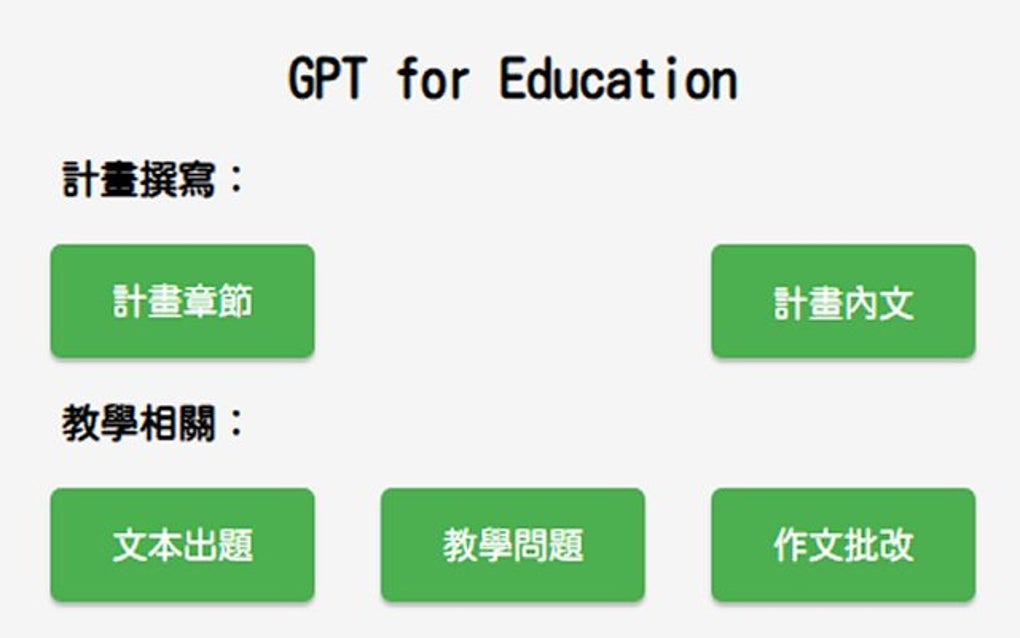 GPT Prompt UI para Google Chrome - Extensión Descargar