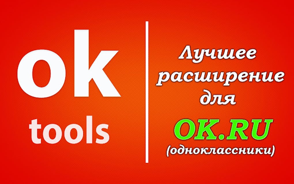 OkTools for Google Chrome - Extension Download