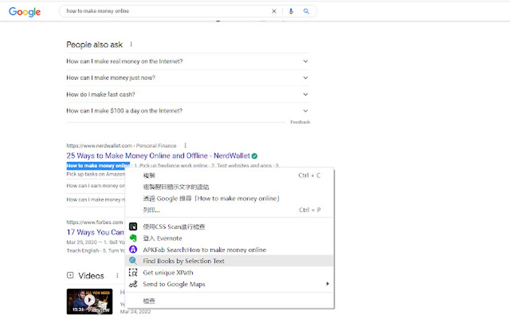 Search Books by Selection Text pour Google Chrome - Extension Télécharger