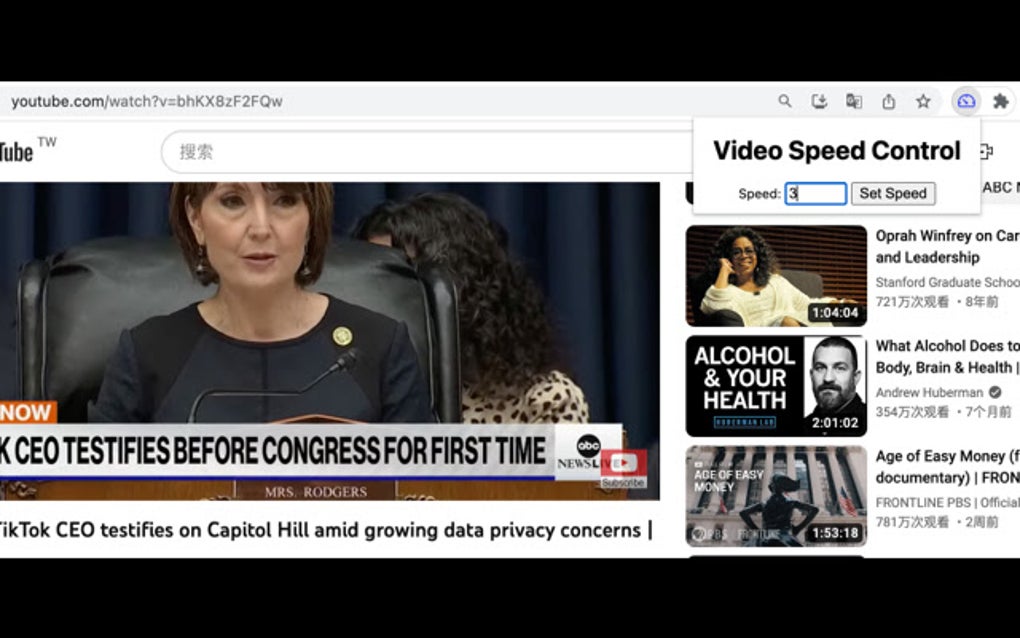ON Video Speed Controller สำหรับ Google Chrome - ส่วนขยาย ดาวน์โหลด