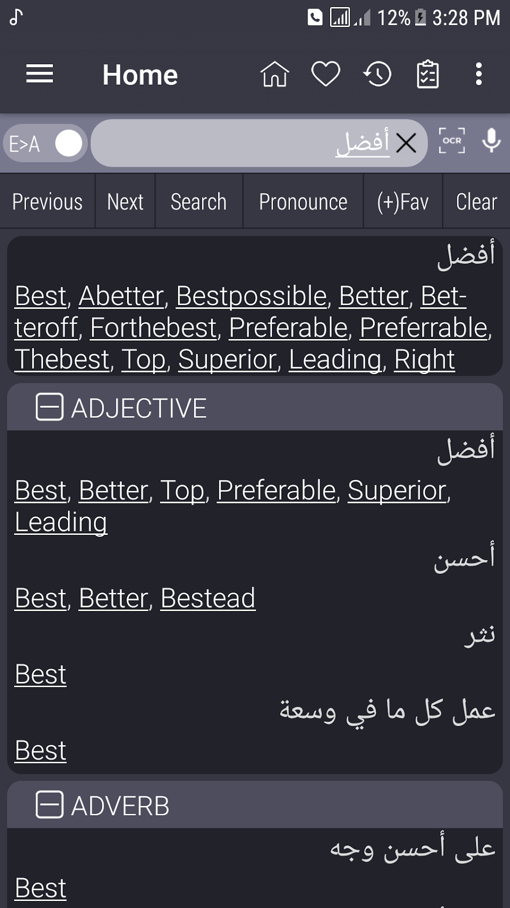 English Arabic Dictionary Mega APK for Android - Download