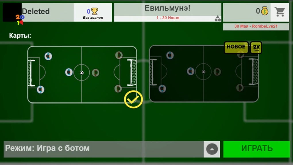 Football Club 2019-2023 - Download