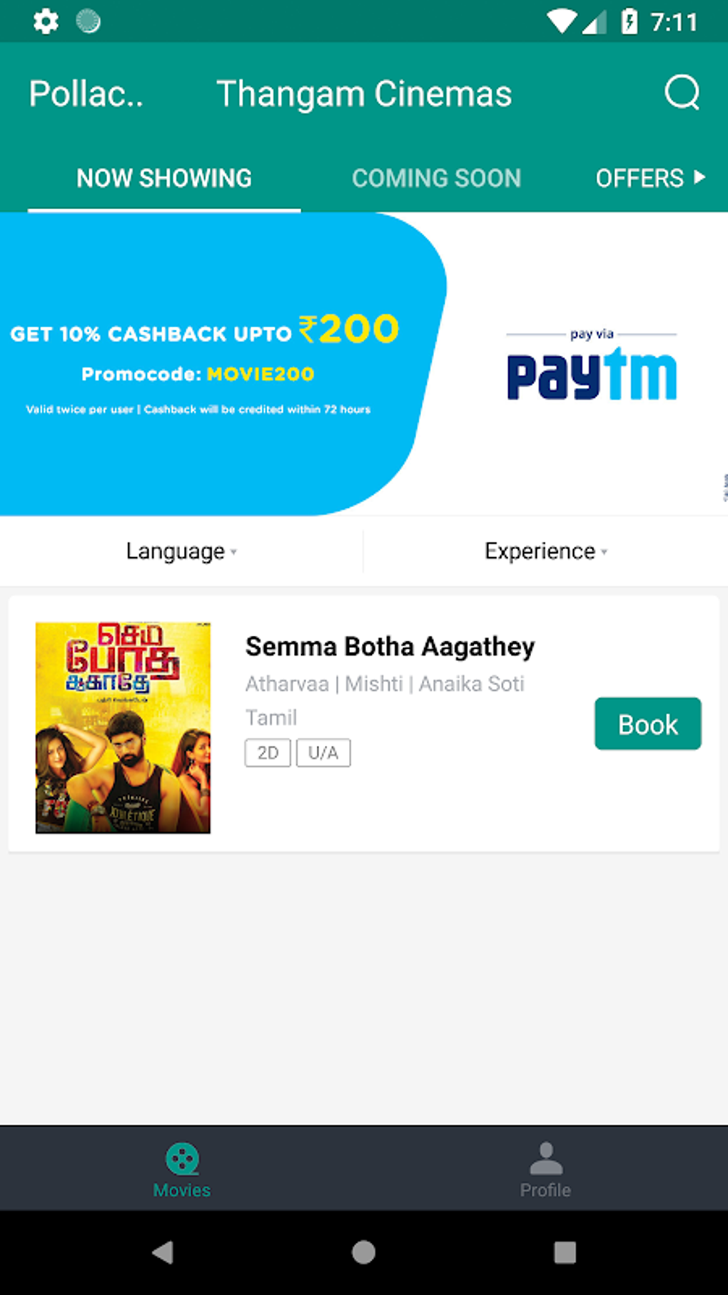 Thangam Cinemas APK for Android - Download