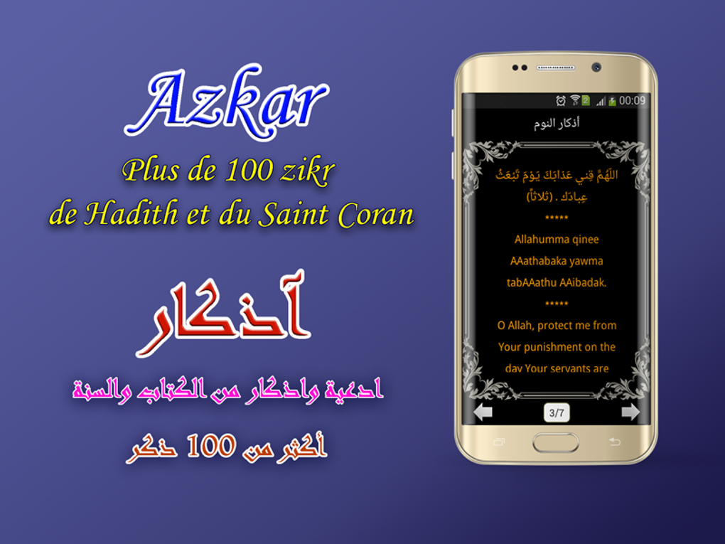 Android için Azan Namaz Bosnia Herzegovina APK - İndir