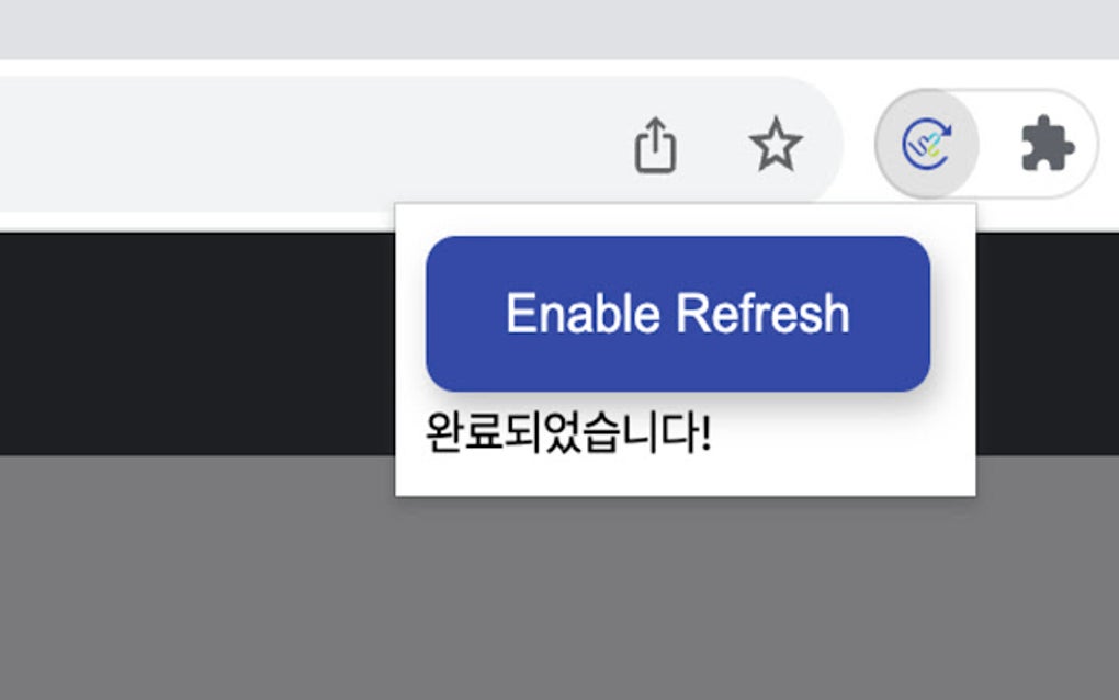 SNU Sugang Refresh Enabler for Google Chrome - Extension Download