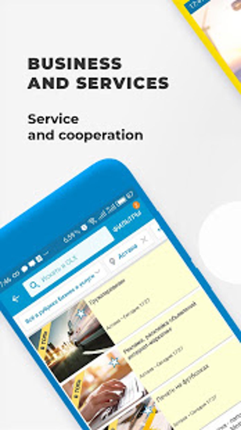 OLX Classifieds of Kazakhstan APK для Android — Скачать