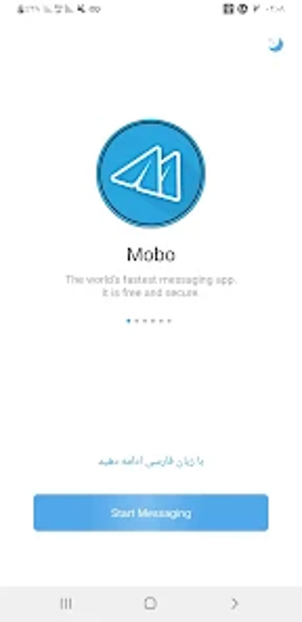 mobo para Android - Descargar