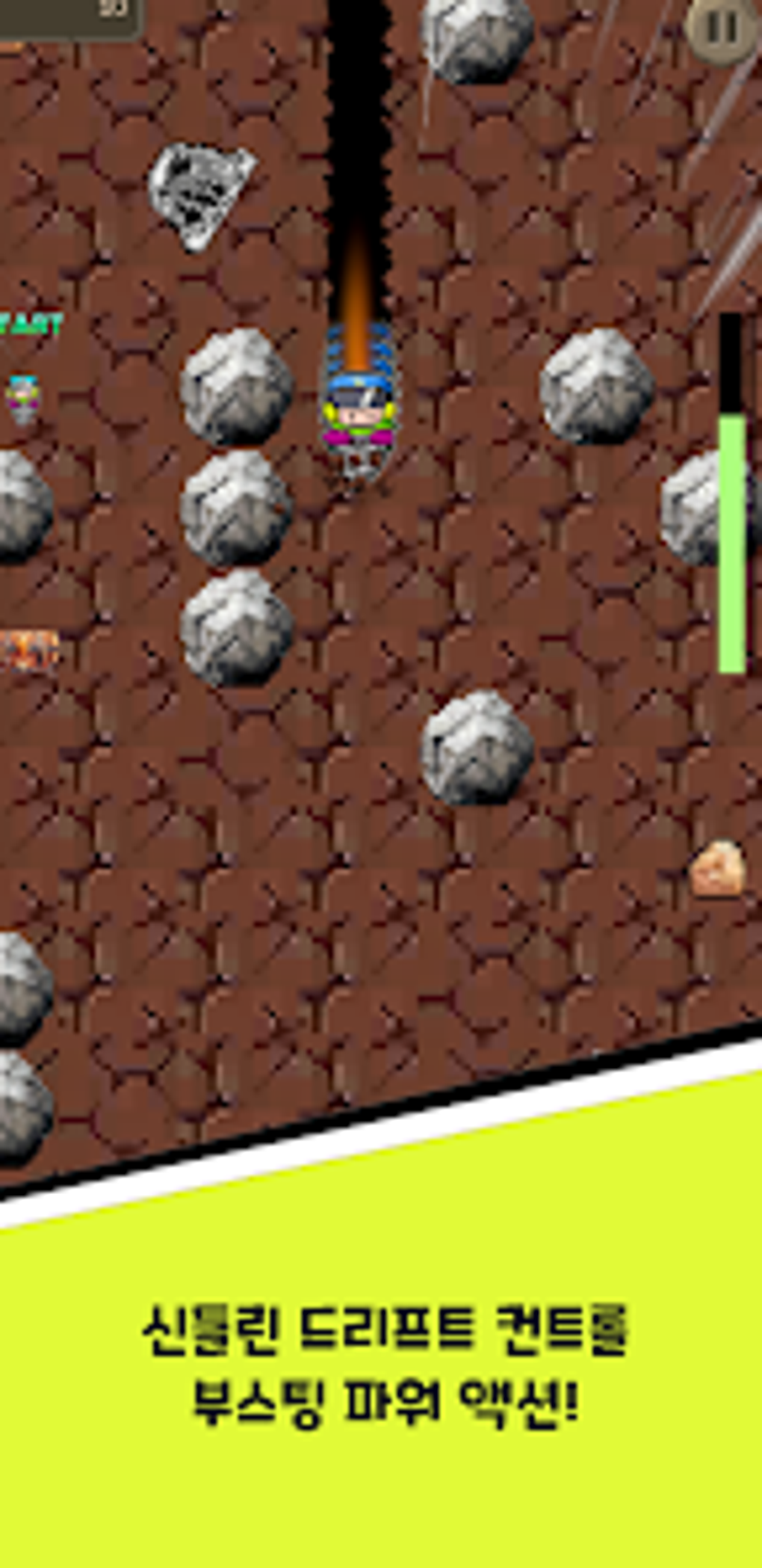 Mine Boy: Artifact Explorer para Android - Descargar