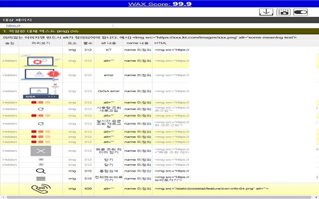 Q-WAX for Google Chrome - Extension Download