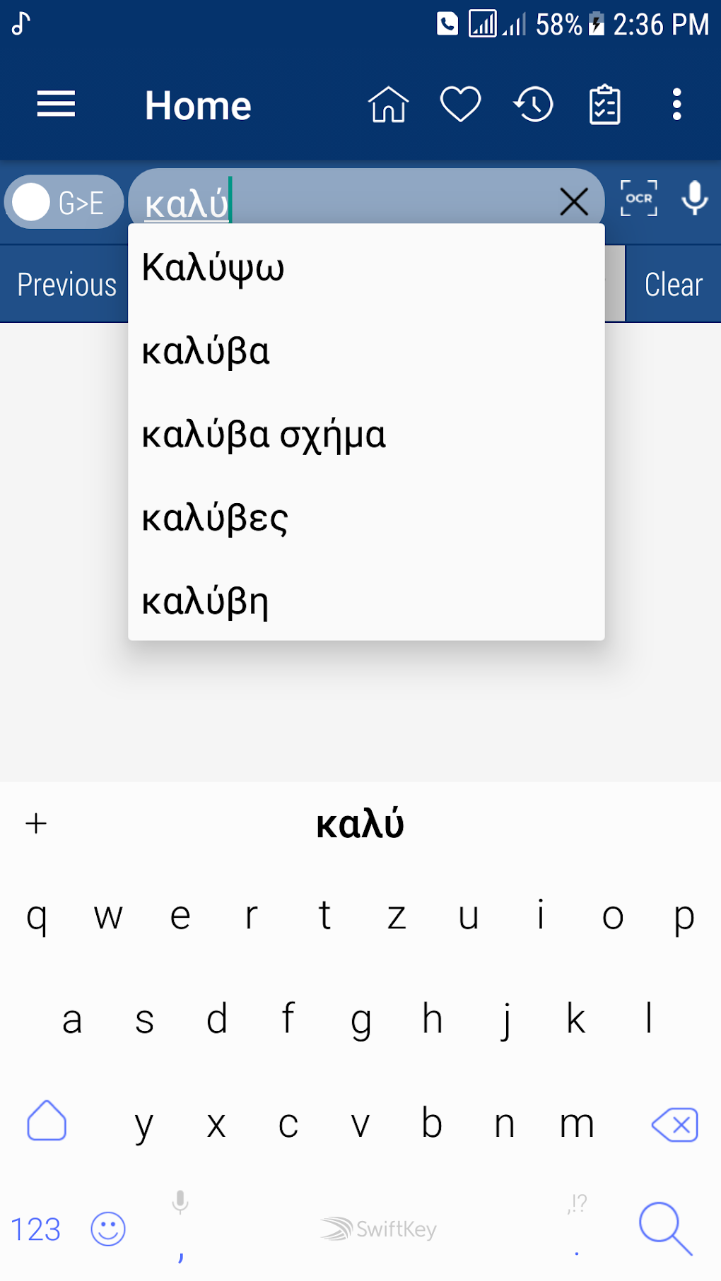 English Greek Dictionary APK for Android - Download