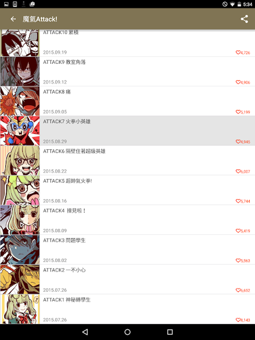comico 免費全彩漫畫 APK for Android - Download