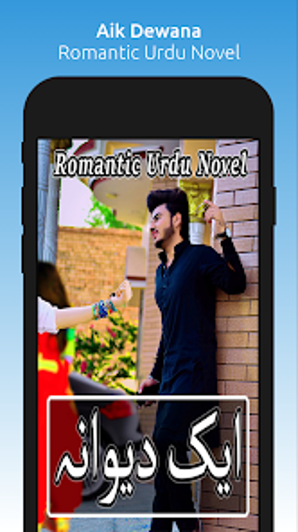 Aik Dewana-Romantic Urdu Novel para Android - Descargar