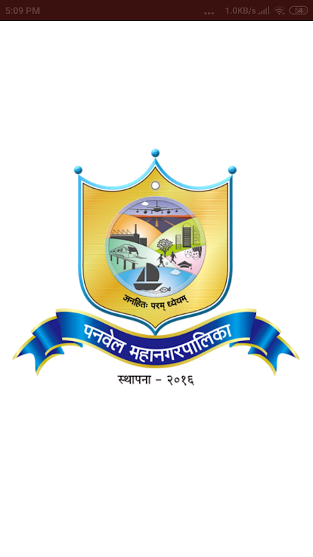 Panvel NULM CLC APK for Android - Download