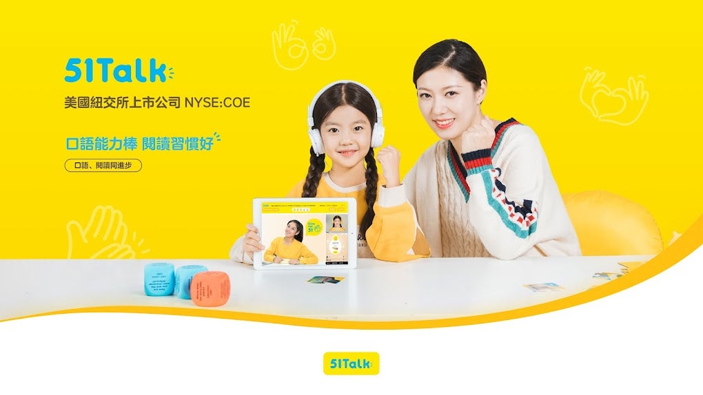 51Talk APK for Android - Download