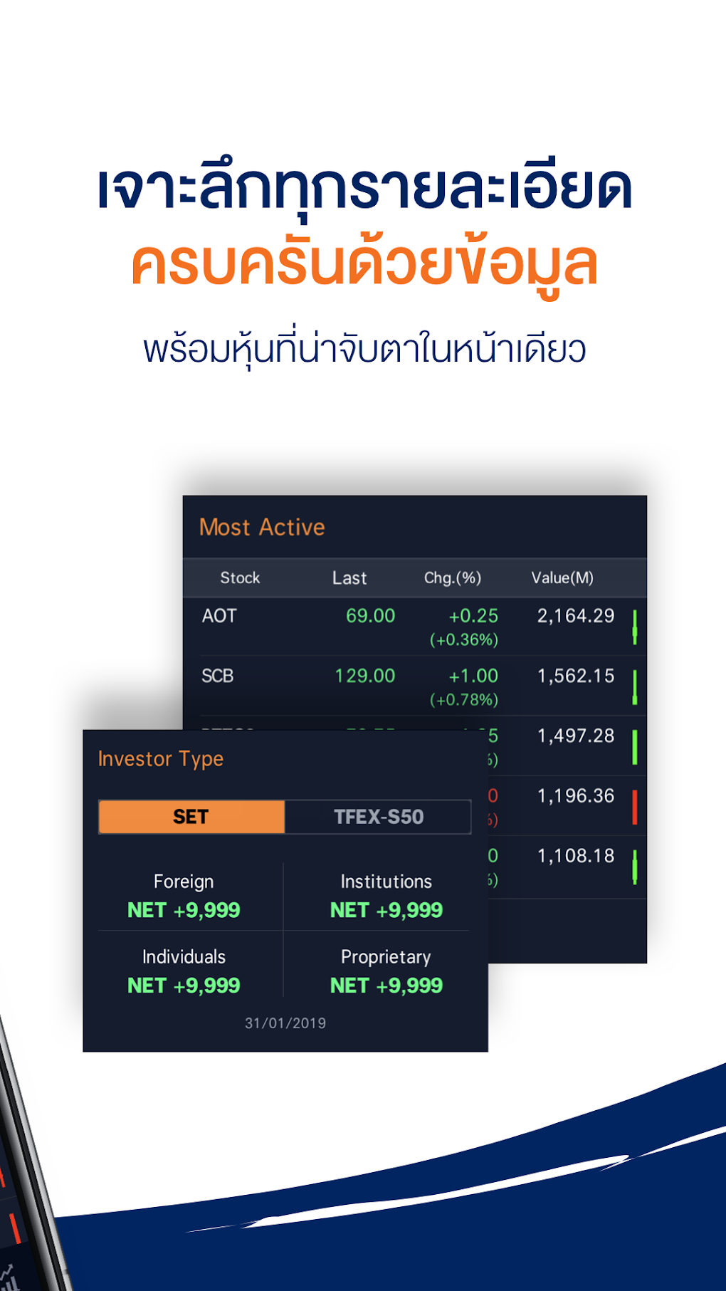 Finansia HERO APK for Android - Download