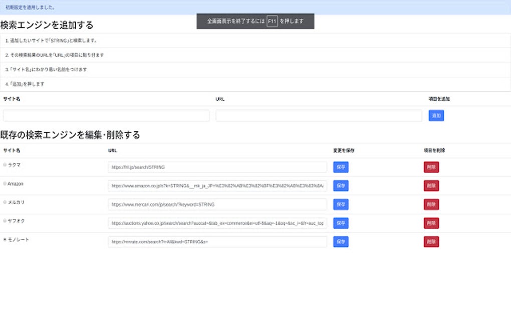 search by selection text para Google Chrome - Extensión Descargar