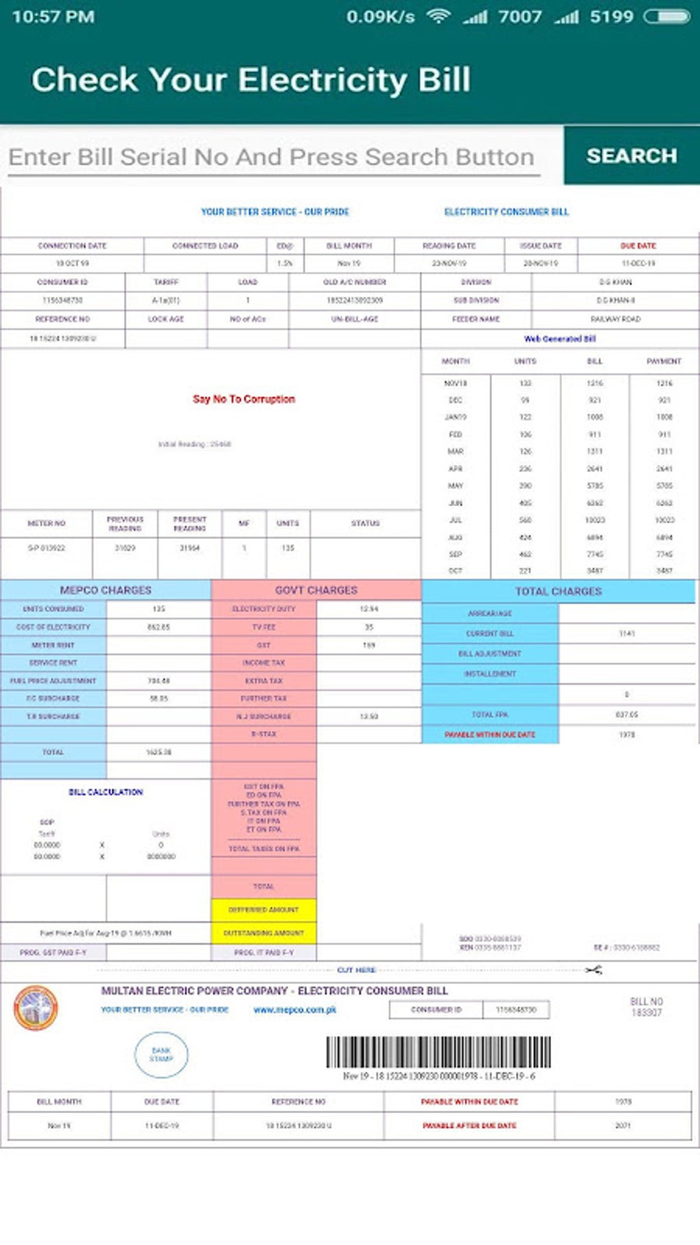 Check EBill APK for Android - Download