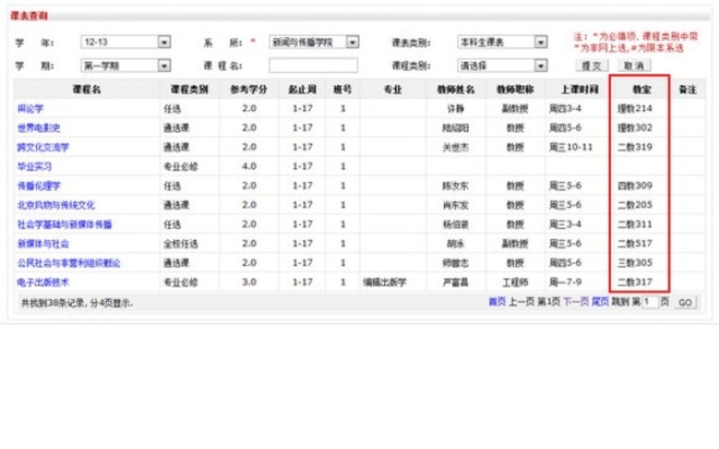 View Classroom para Google Chrome - Extensión Descargar