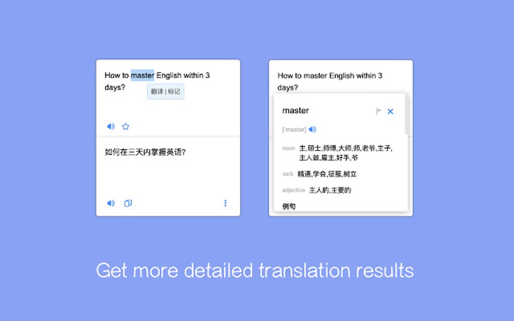 QY Translate per Google Chrome - Estensione Download