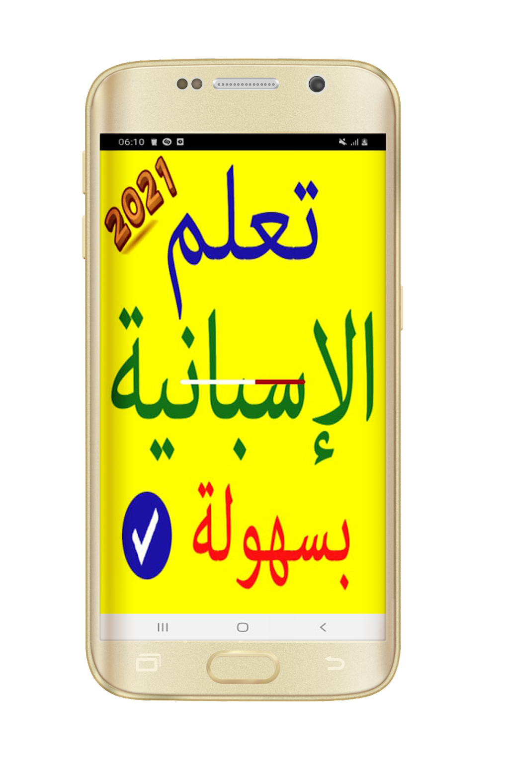 Learn Spanish Language Offline APK Android 
