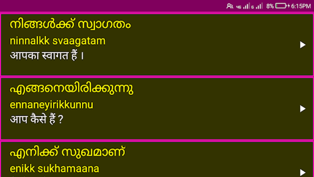 Learn Malayalam From Hindi APK Android learn-malayalam-from-hindi-apk-android