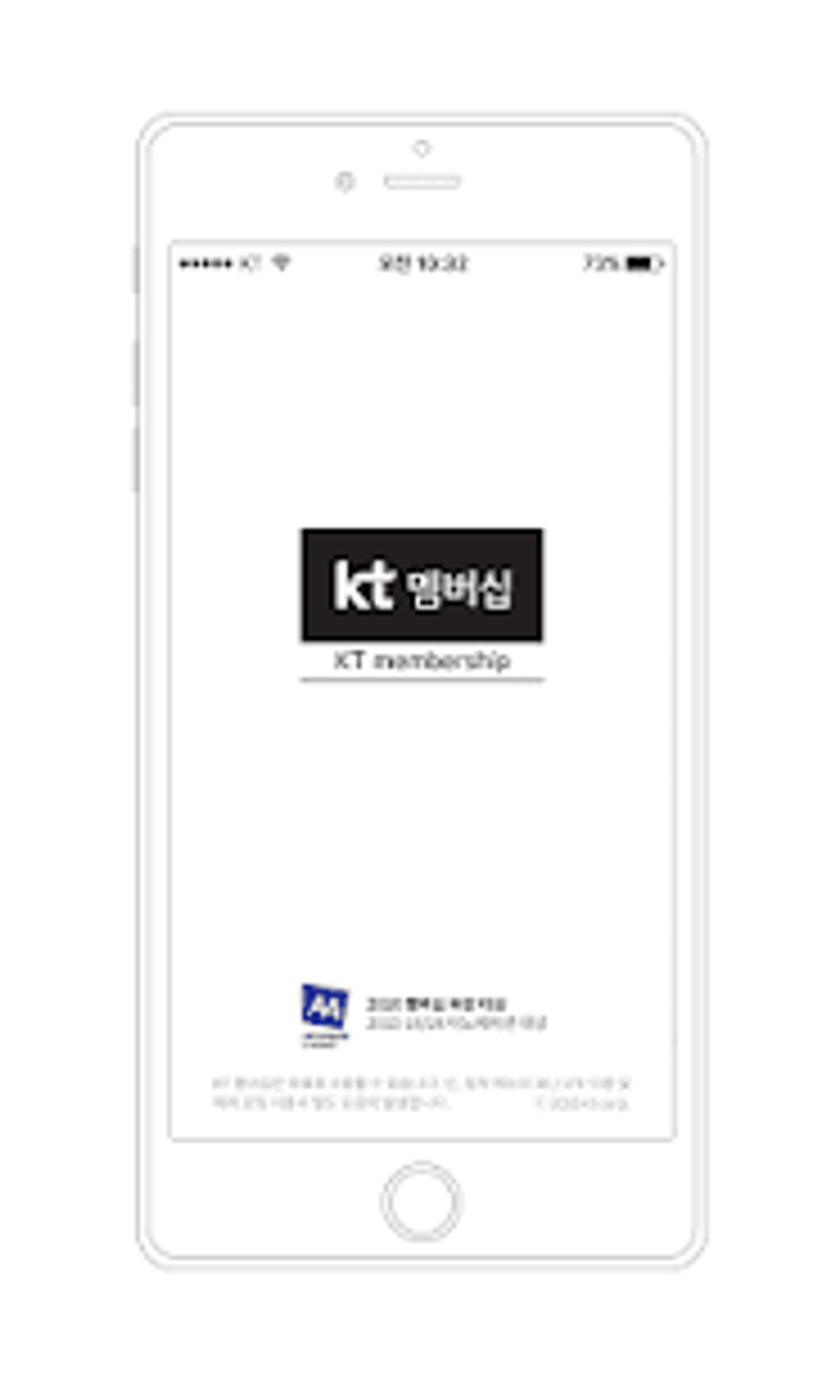 Android 용 KT 멤버십 APK - 다운로드