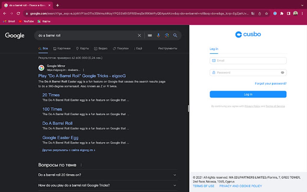 Cusbo Side Widget for Google Chrome - Extension Download