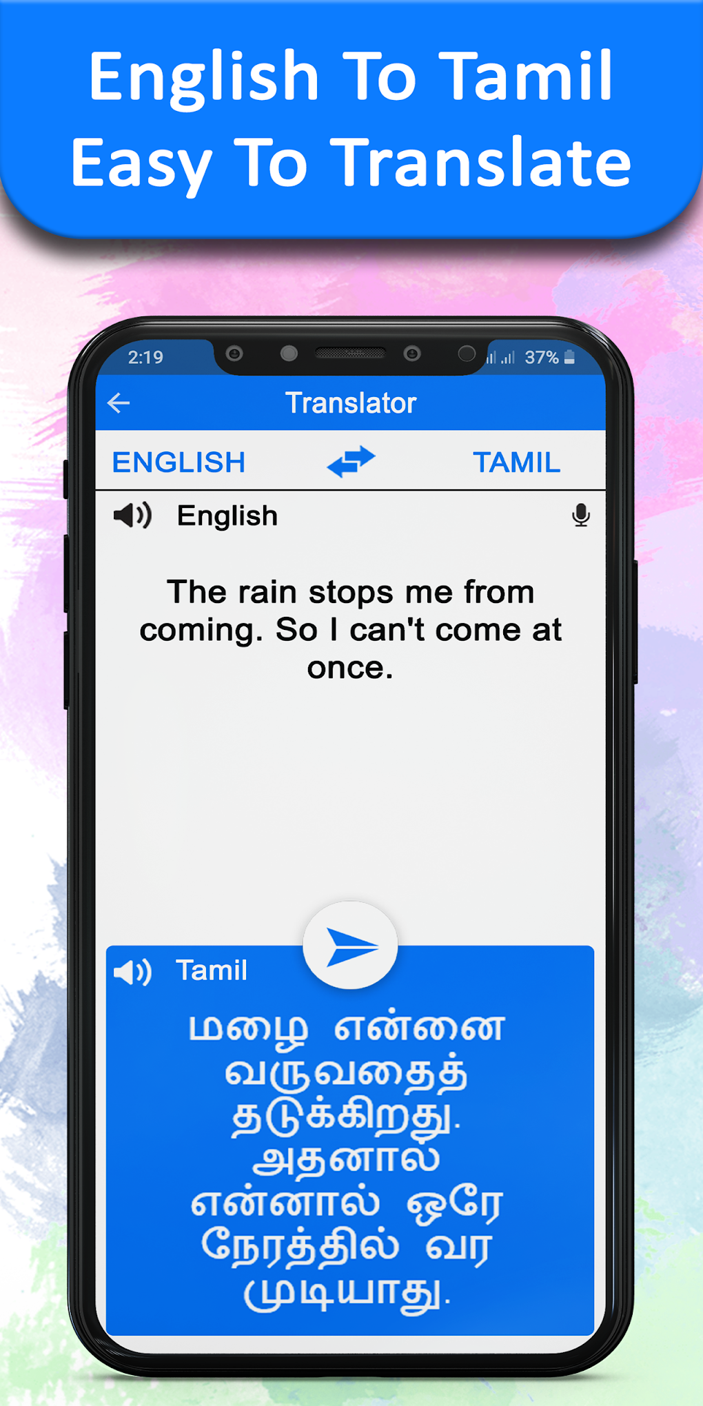 English To Tamil Translator for Android - Download