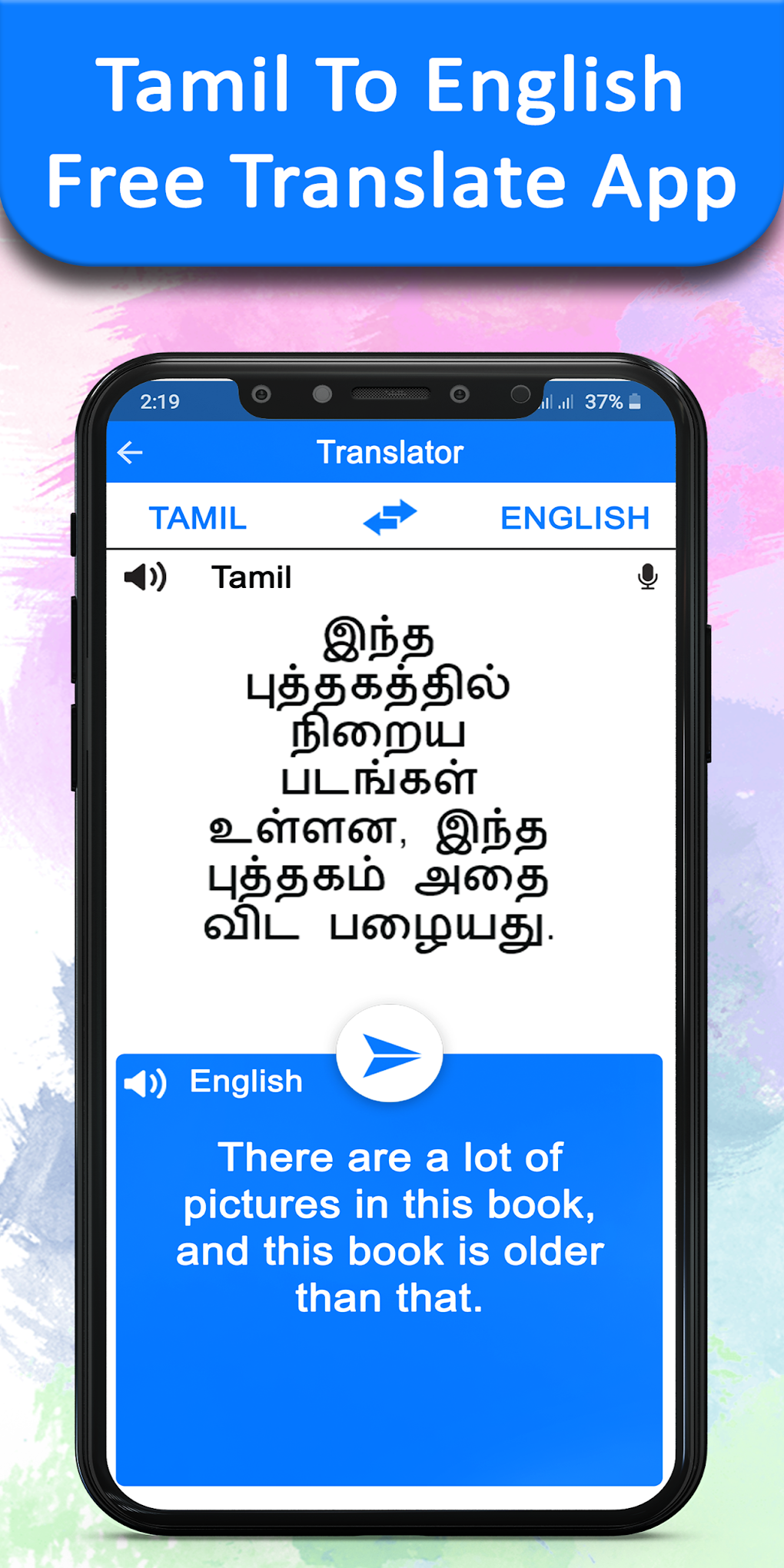 English To Tamil Translator for Android - Download