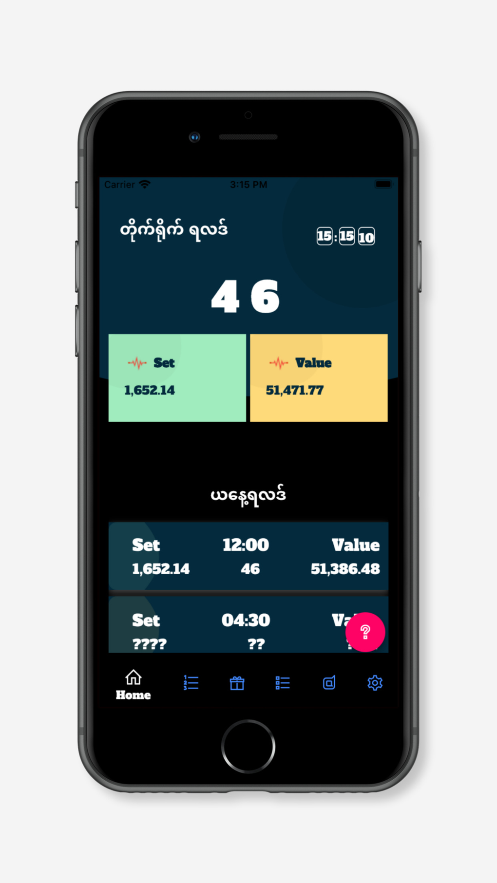 2D3D LIVE MM para iPhone - Descargar