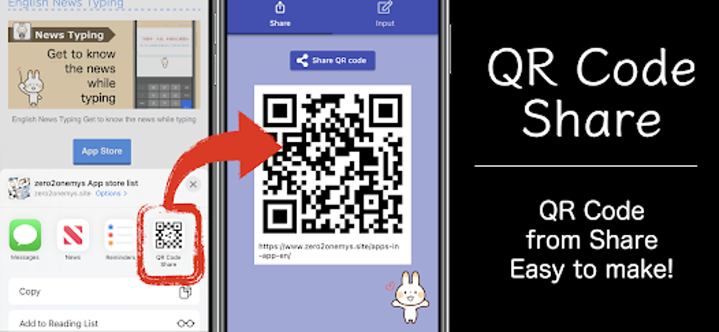 QR Code Share สำหรับ Android - ดาวน์โหลด
